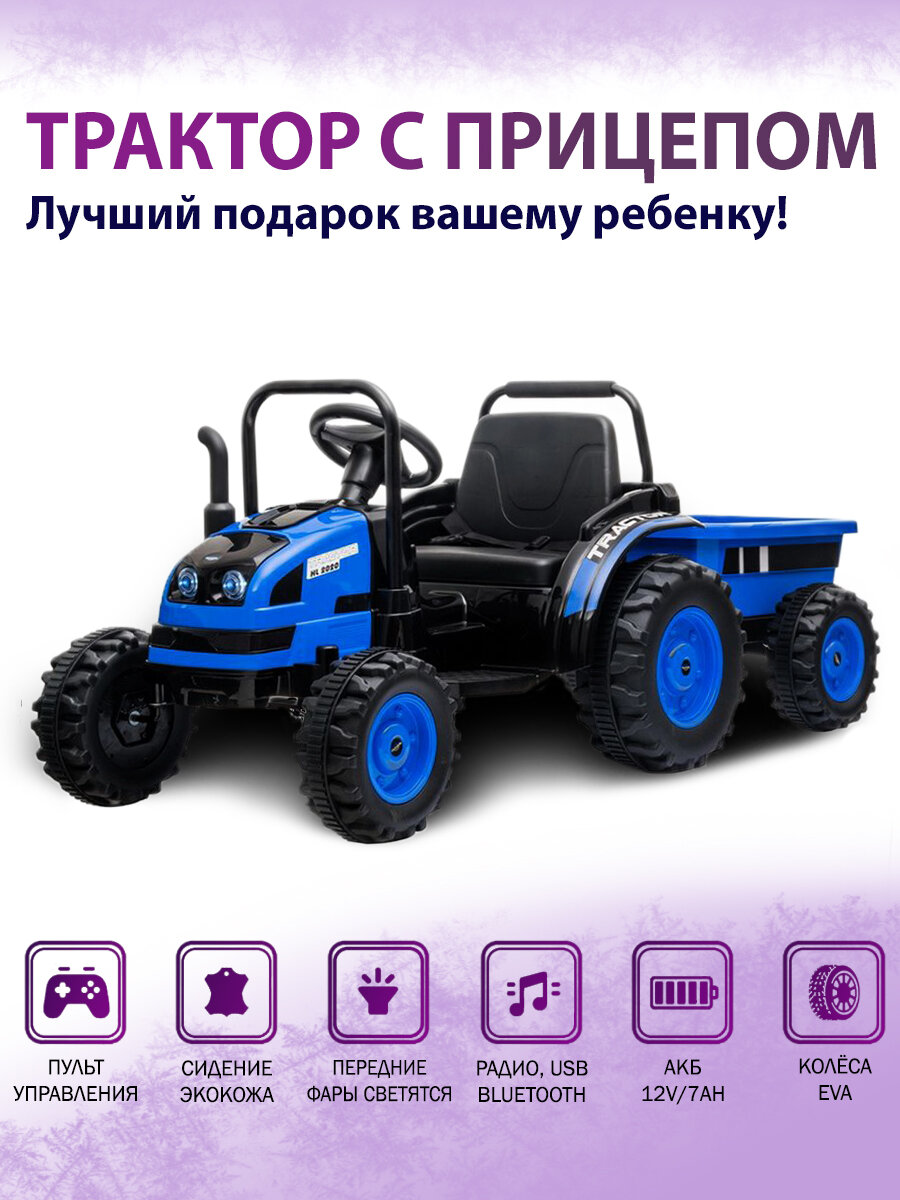 Электромобиль детский