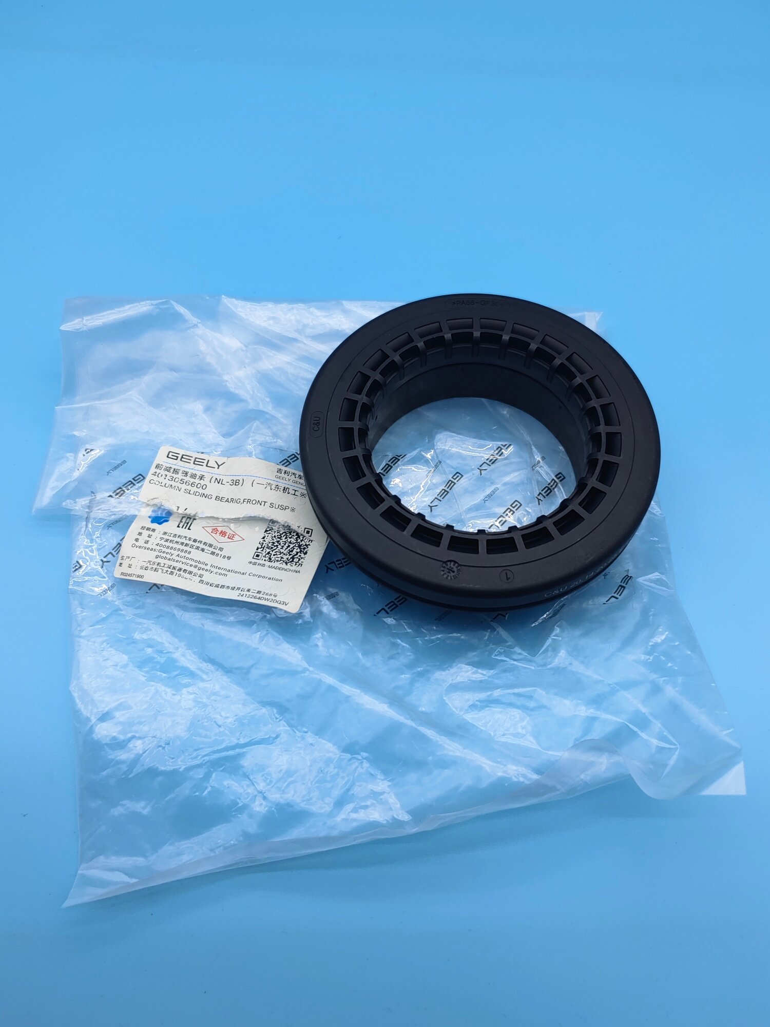 GEELY Опорный подшипник переднего амортизатора Geely Atlas Pro 4013056600