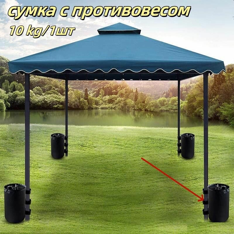 Мешок для воды подходит для использования в качестве фиксированного противовеса рекламного зонта для наружной палатки