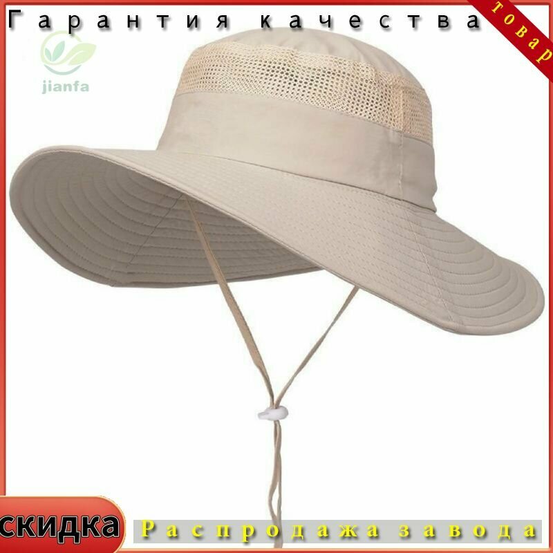 Панама  Базовая коллекция для мужчин и женщин, размер OneSize, хаки — фото 1