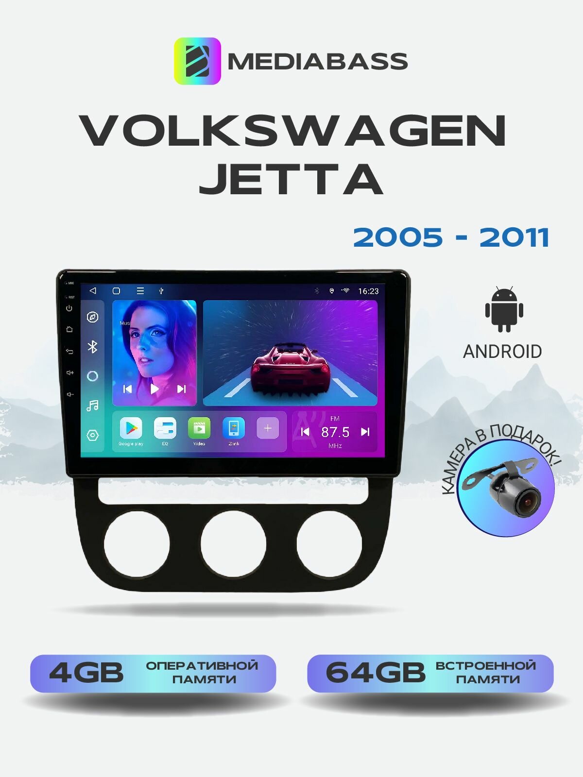 Магнитола для Volkswagen Jetta 5 2005-2011 Кондиционер. Андроид магнитола, 2/32ГБ. Фольксваген Джетта 5