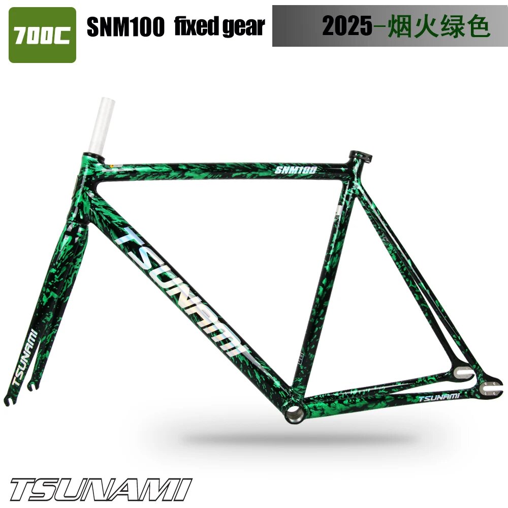 Рама велосипедная TSUNAMI SNM100, 58 см, изумрудный/Flame green