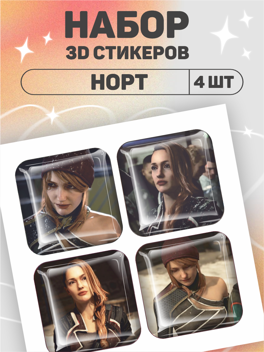 Наклейки на телефон 3D стикеры Детройт Норт