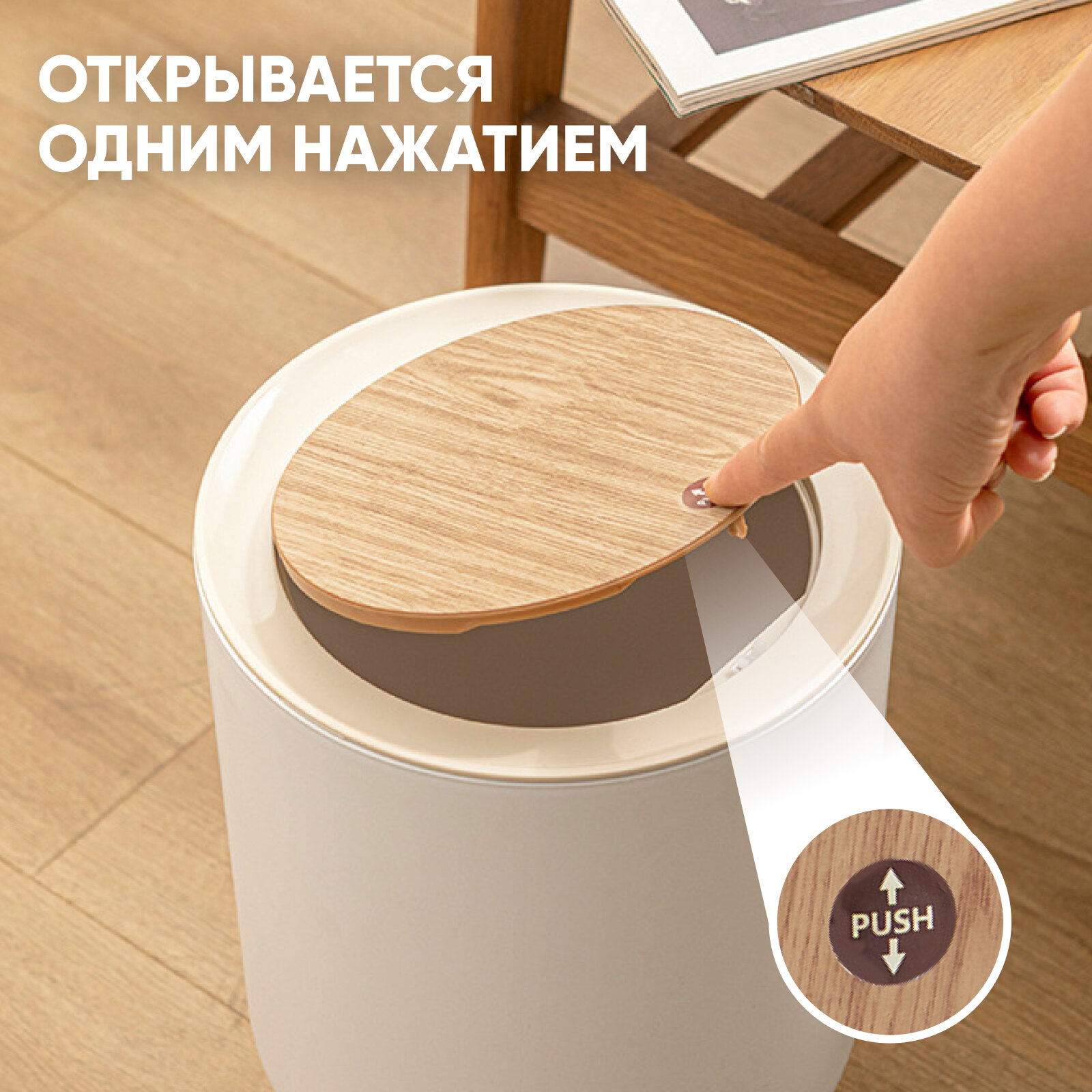 Мусорное ведро для кухни на ножках с автоматической крышкой, корзина мусорная 7 литров для ванной,