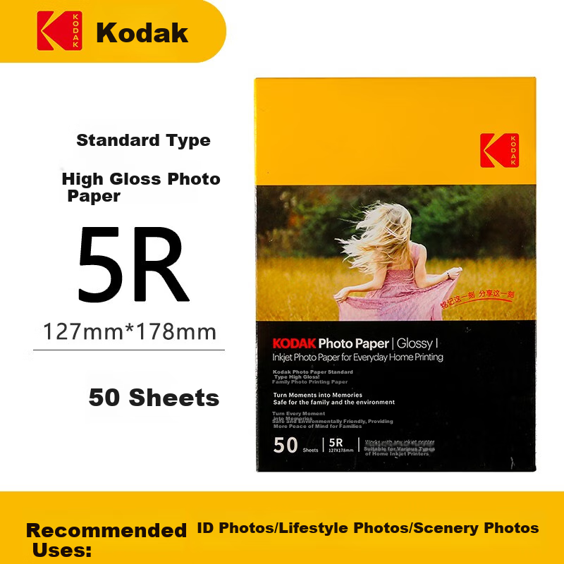 KODAK 5R/7-inch 200g Home Glossy Photo Paper/Inkjet Printing Photo Paper/Photo Paper 50 Sheets Pack 9891-439