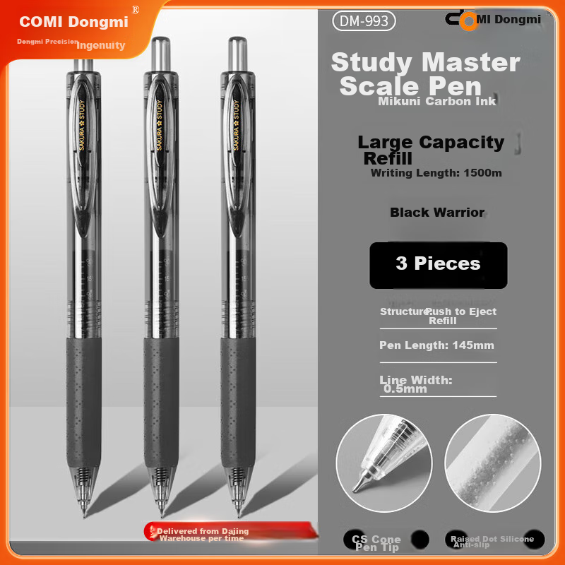 Dongmi Gel Pen, Retractable Pen with CS Tip, Large Capacity, High-Performance Writing Pen for Students, Quick-Drying, 0.5mm Black Ink, Signature Pen for Students, Dongmi Black Knight, 3-Pack, 993
