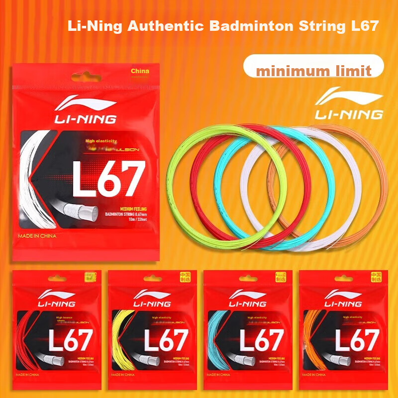 LI-NING Badminton String L67 New High-Elasticity Type Badminton String, Specialized Net String, Flame Red — фото 1