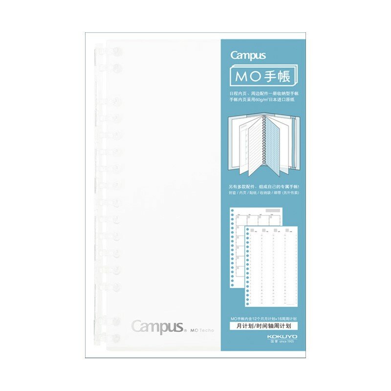KOKUYO B6 Planner Notebook Campus MO Loose-Leaf Journal, 30 Sheets Time Line Weekly Planner, WCN-CDTA02