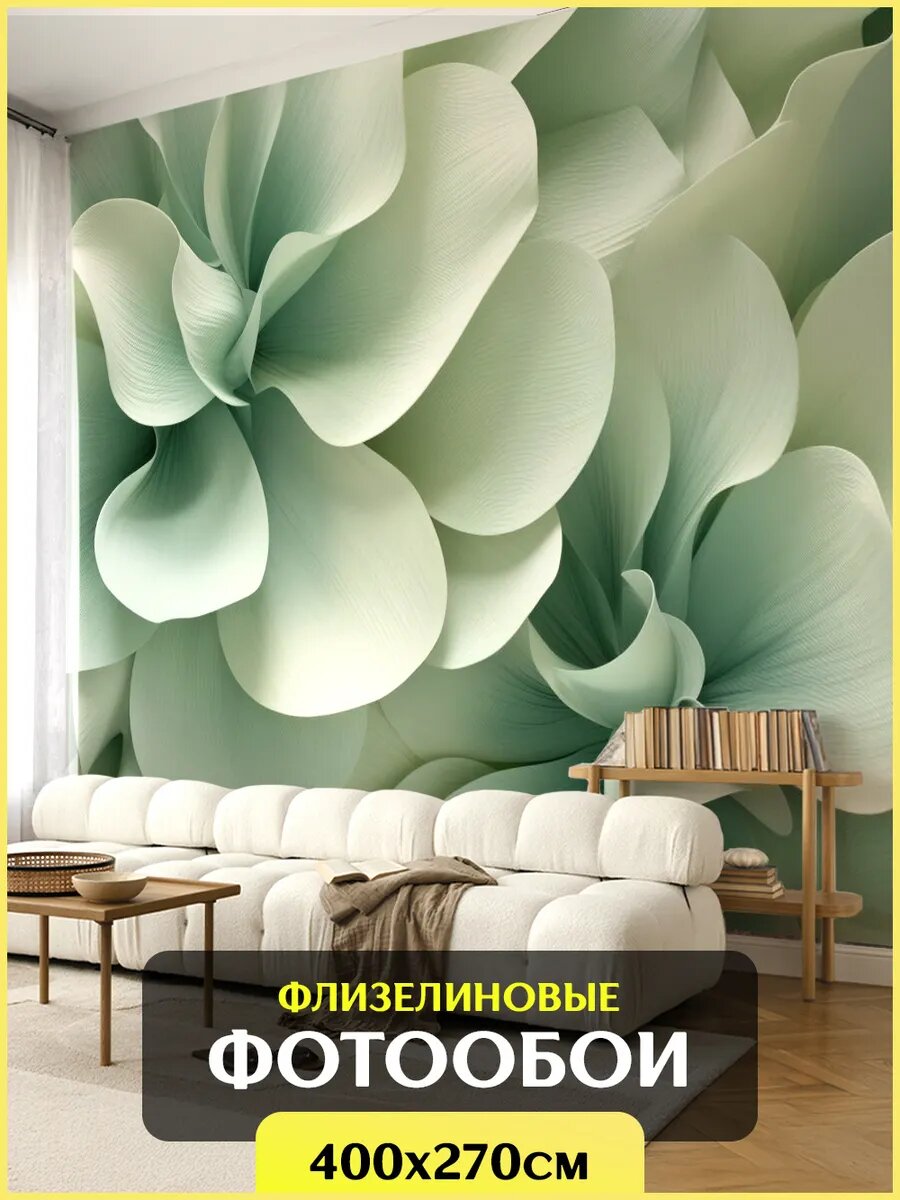 Фотообои на стену Цветы 400 х 270 см