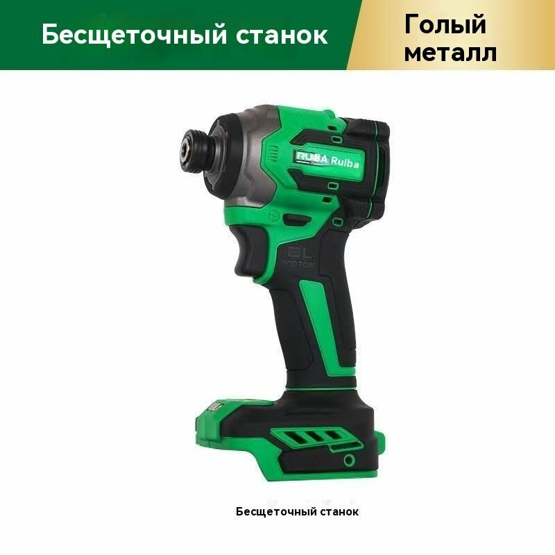 RUIBA 230nm Бесщеточный ударный стартер 2108L, без аккумулятора, без подзарядки