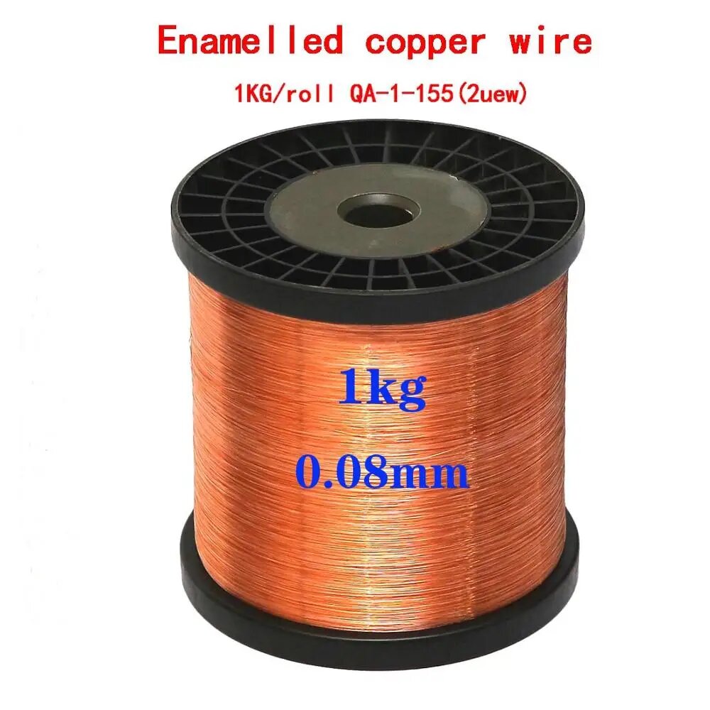 Эмалированный медный провод 0.08mm 1кг QA-1-155 (2uew)