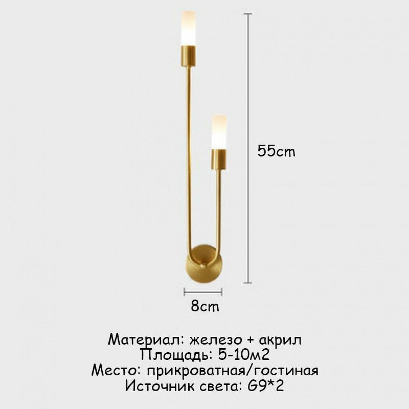 Бра — фото 1