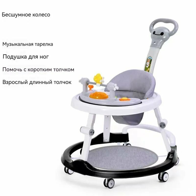 3 в 1 Детские ходунки, коляска, защита от О-ножек, защита от бокового падения, серый