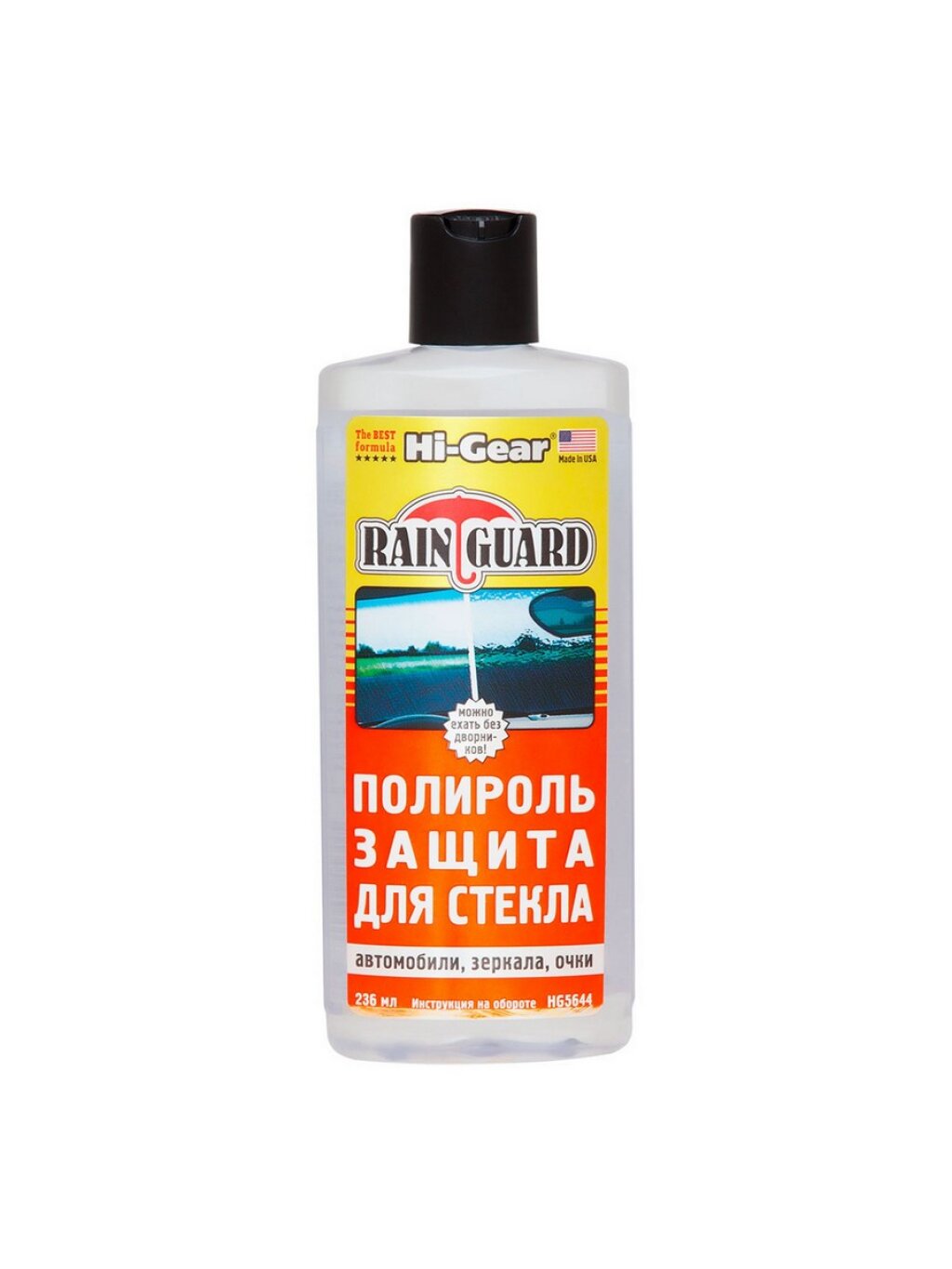 Полироль для стекол HI-GEAR 236 мл