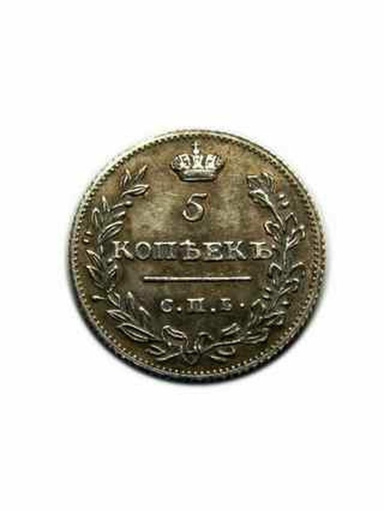 5 копеек 1811 года СПБ орел с поднятыми крыльями сувенирная копия монеты, нумизматика, деньги для коллекции