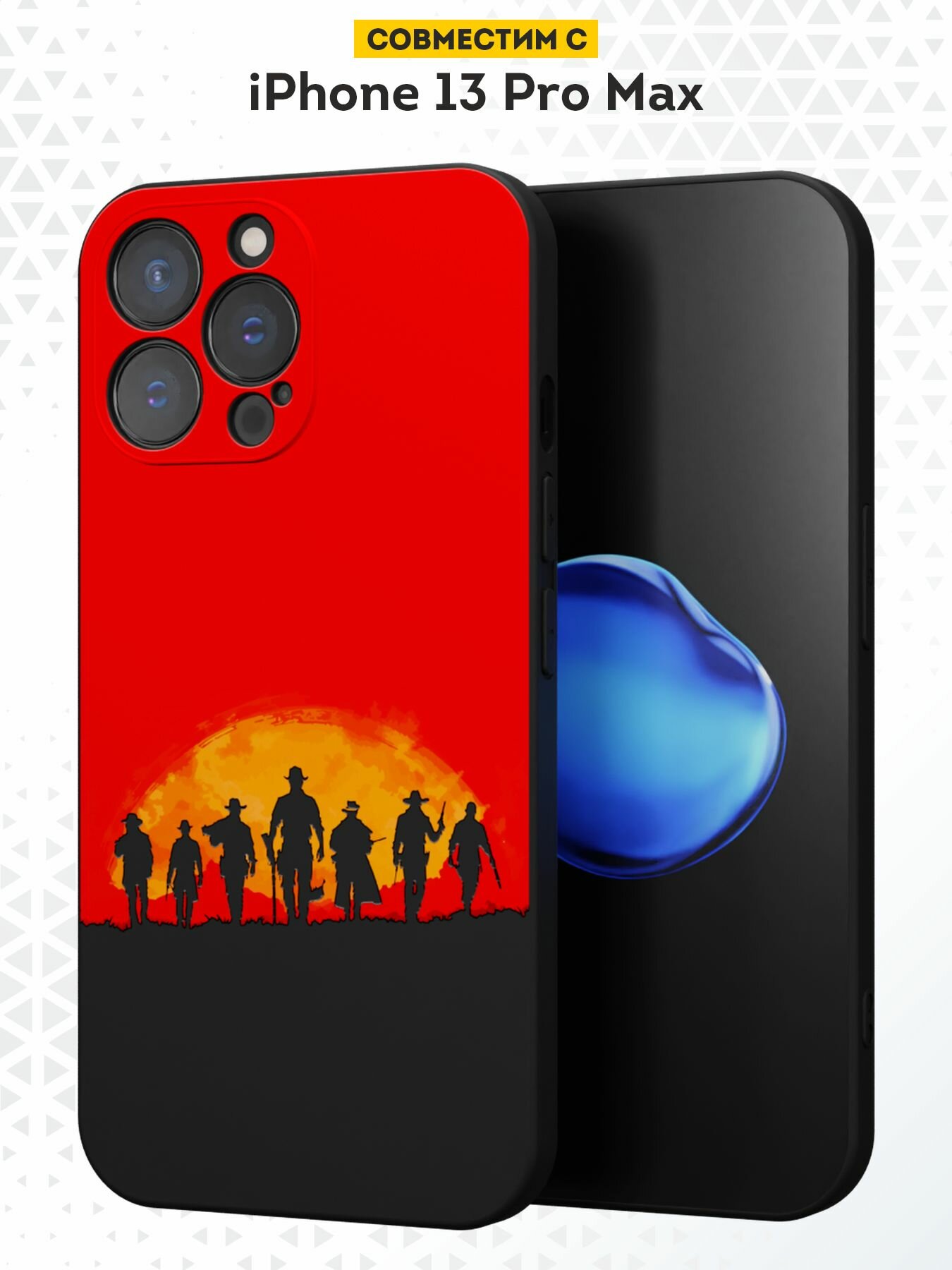Силиконовый чехол DesignOnCase на iPhone 13 Pro Max, защита камеры, черный, с принтом Red dead redemption