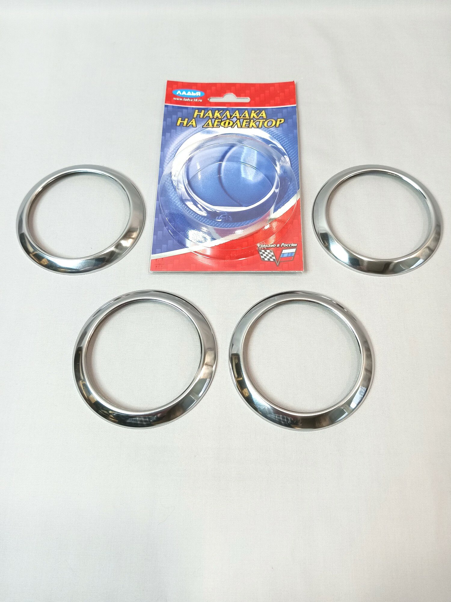 Накладки кольца на воздуховоды Lada Granta, Kalina. Комплект 4шт. нержавеющая сталь