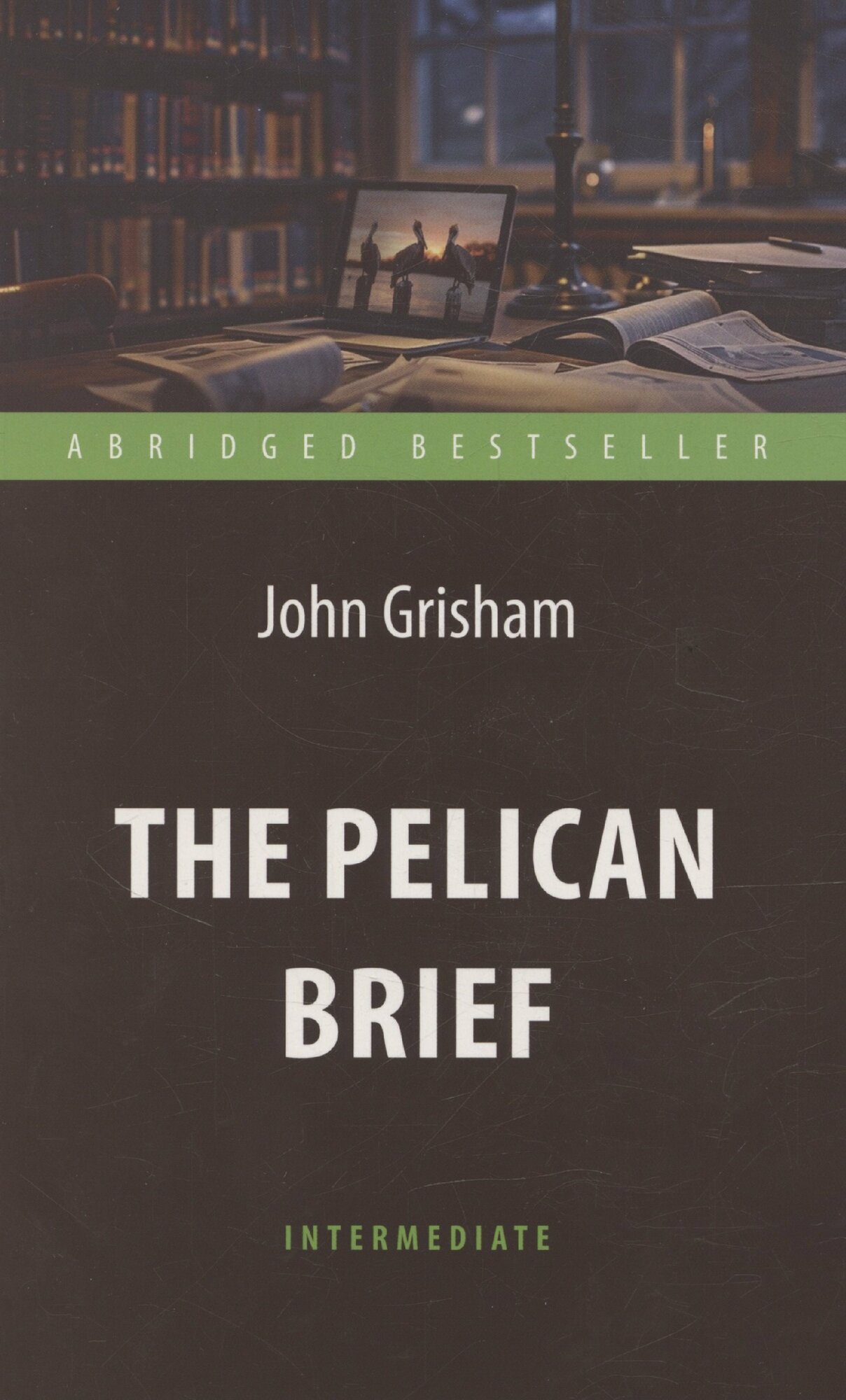 The Pelican Brief / Дело о пеликанах. Intermediate