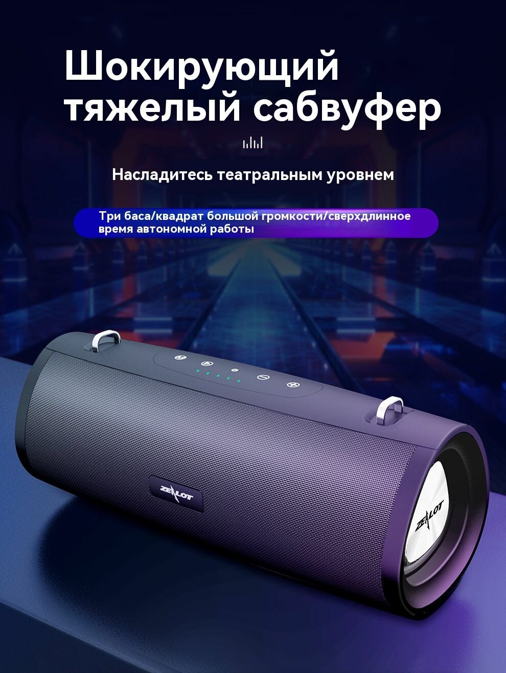 Портативная акустическая S39 система, 50 Вт, 3 динамика, 10ч работы, с сабвуфером, черная