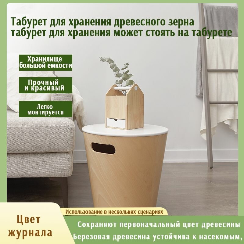 Сиденье для стула, кресла