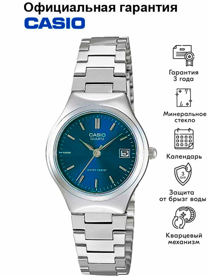 Наручные часы CASIO, серебряный