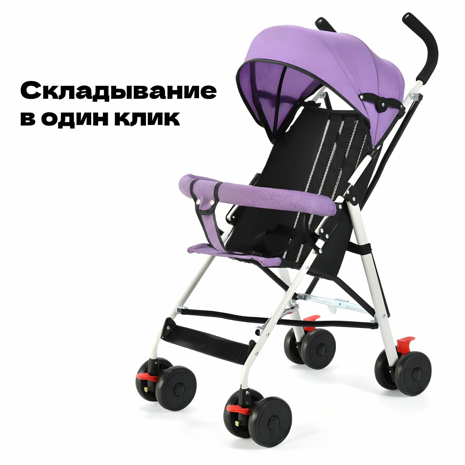 Коляска прогулочная