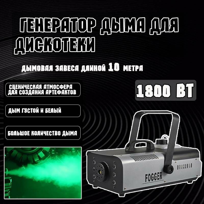 Генератор спецэффектов