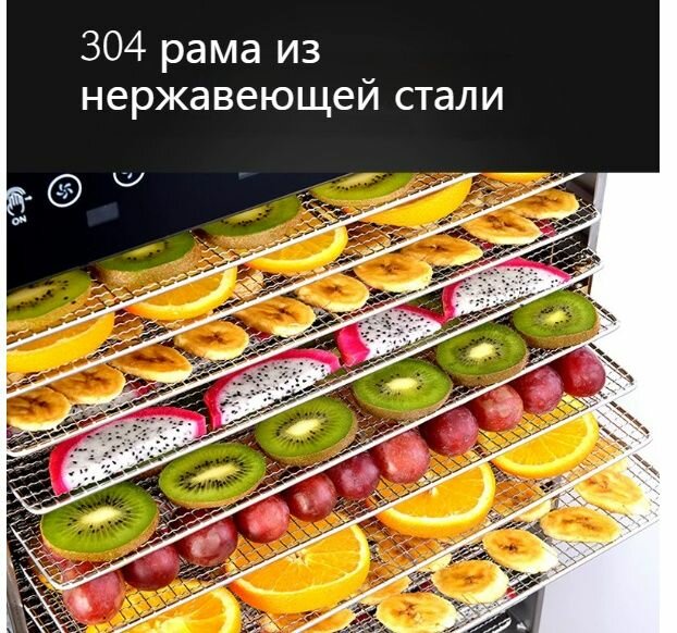 Дегидратор — фото 1