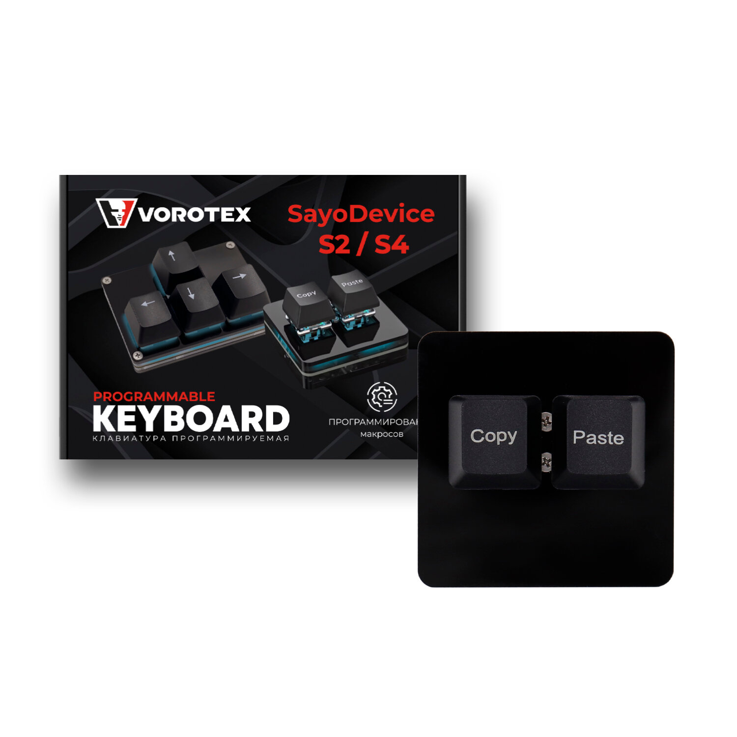Игровая программируемая клавиатура VOROTEX SayoDevice S2 Outemu Red