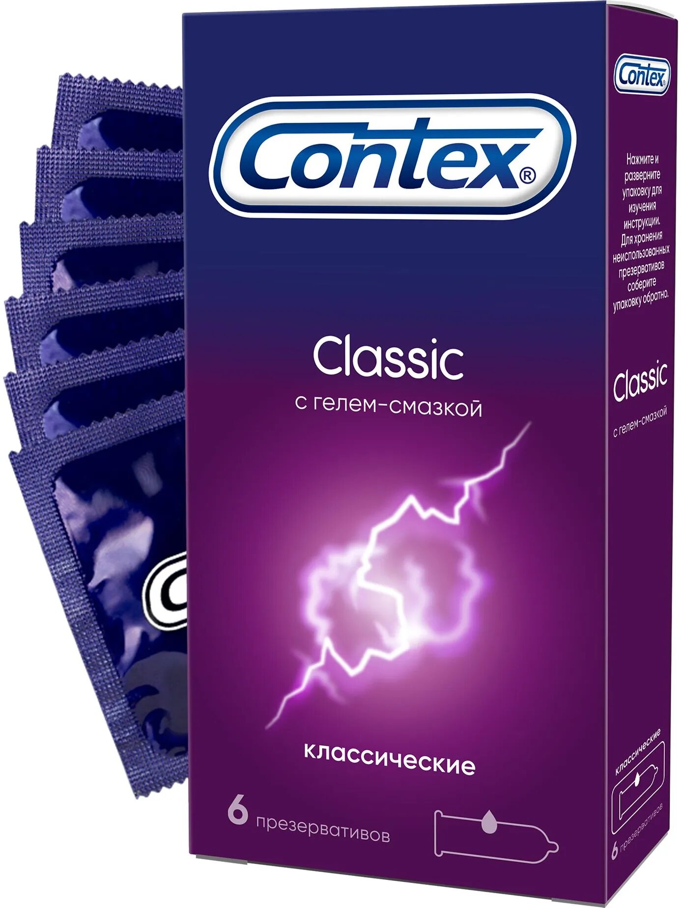 Презервативы Condom Classic №6 Contex, силиконовая смазка, 6 штук