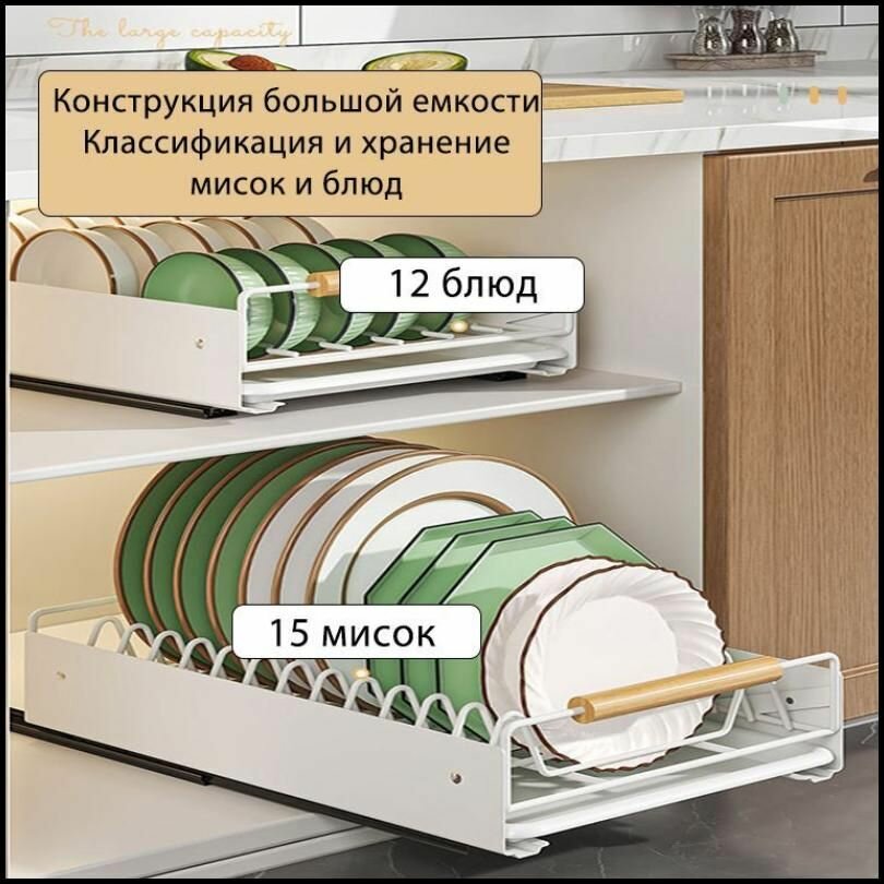 Выдвижная корзина для хранения посуды в шкафу Полка для кухни Полка для кухни
