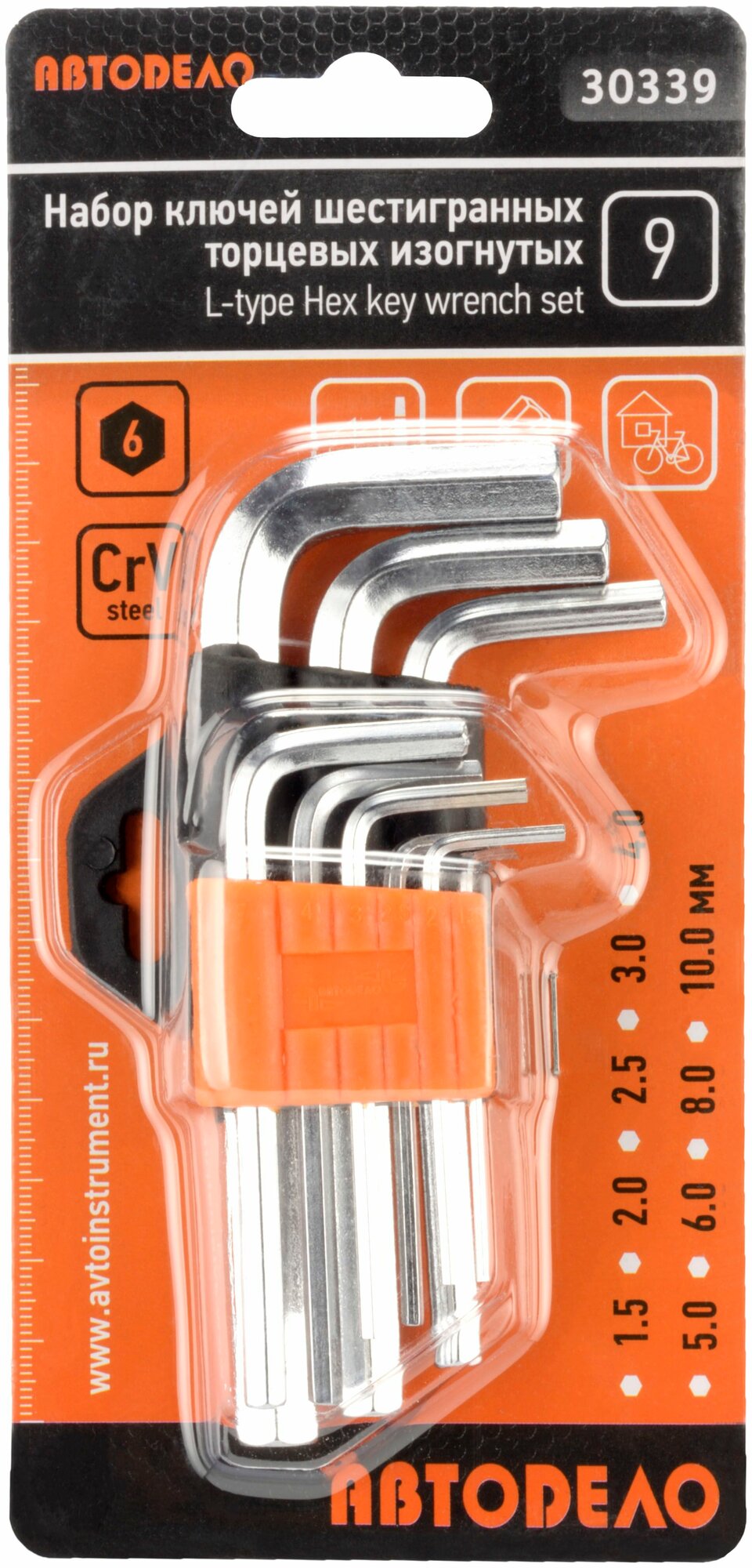 Набор шестигранных ключей, Г-образные ключи шестигранники 30339 Автодело