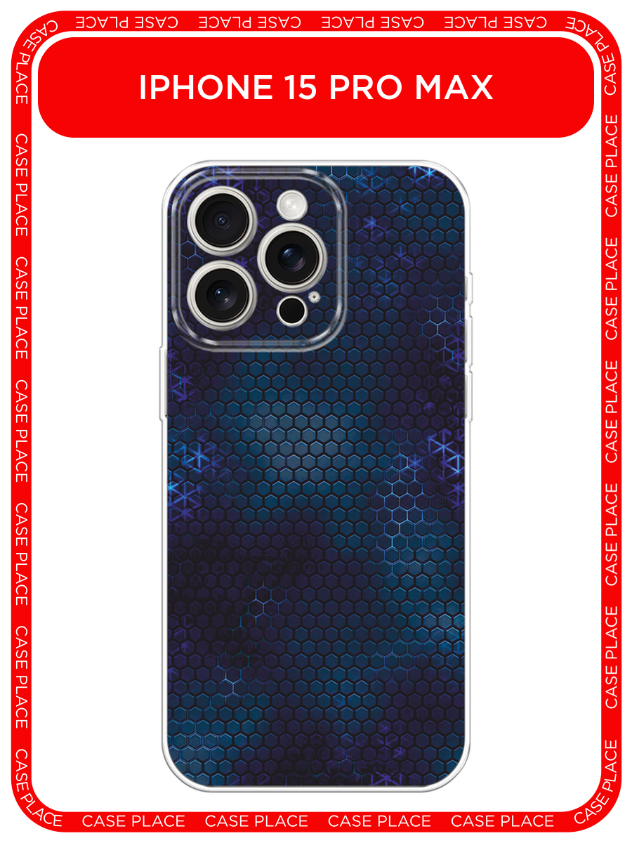Чехол на Apple iPhone 15 Pro Max / Айфон 15 Про Макс с принтом Фон соты синие