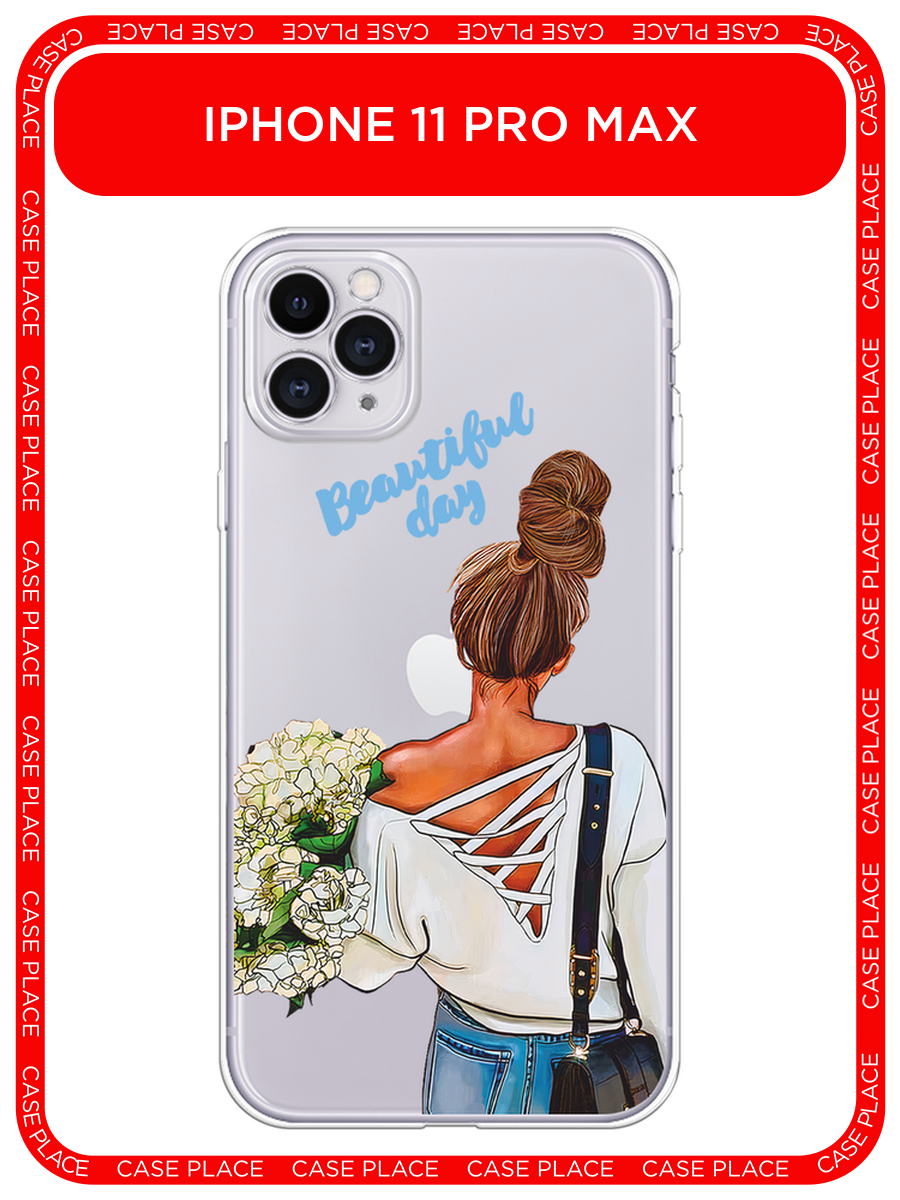 Чехол на Apple iPhone 11 Pro Max / Айфон 11 Про Макс с принтом Beautiful day vector, прозрачный