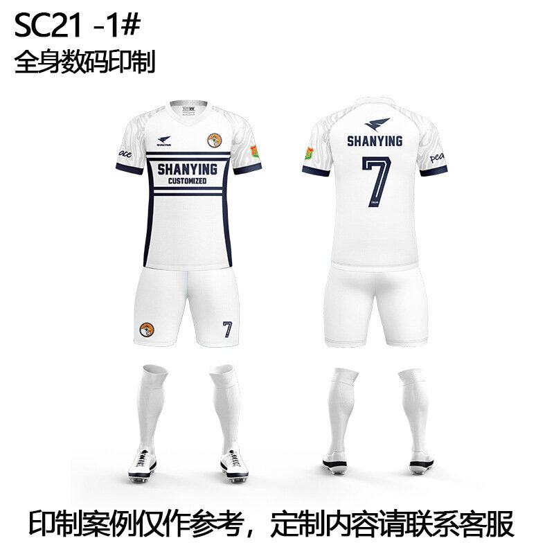 Форма спортивная