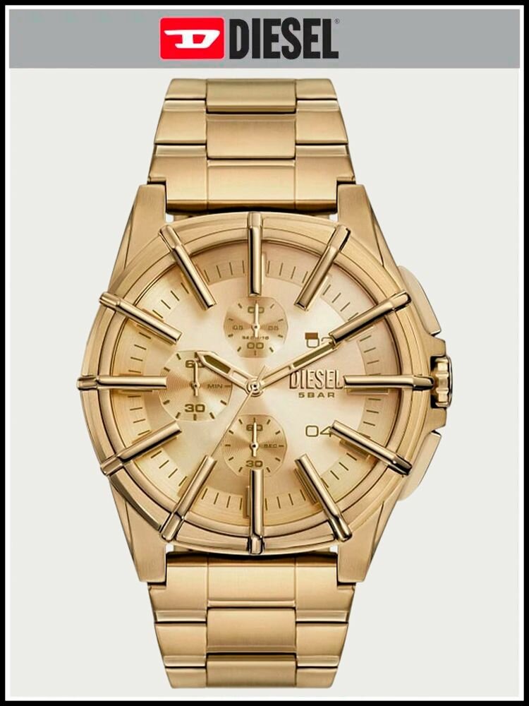 Наручные часы