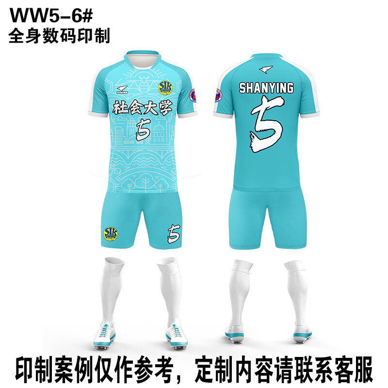 Форма спортивная