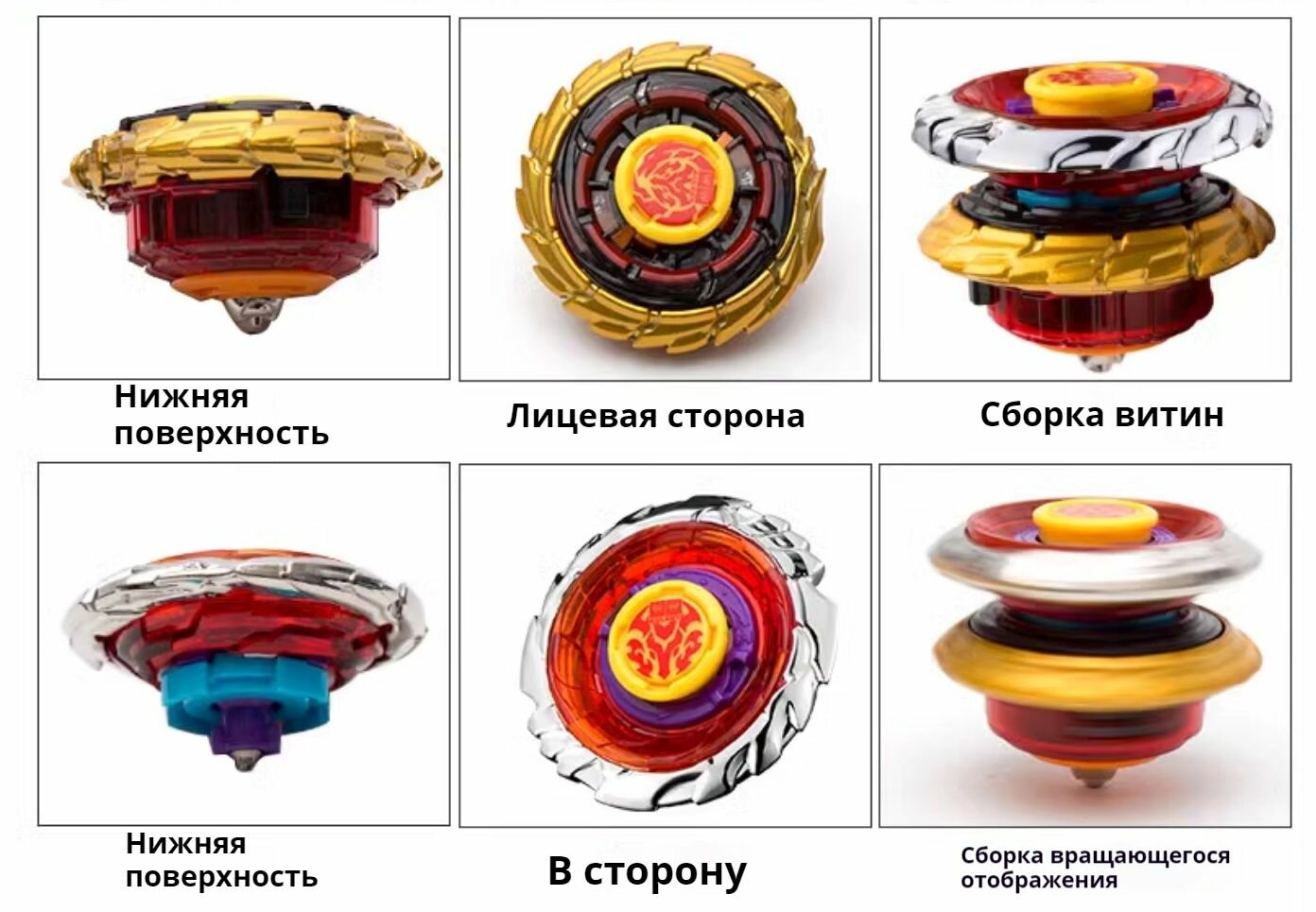 Заводная игрушка — фото 1