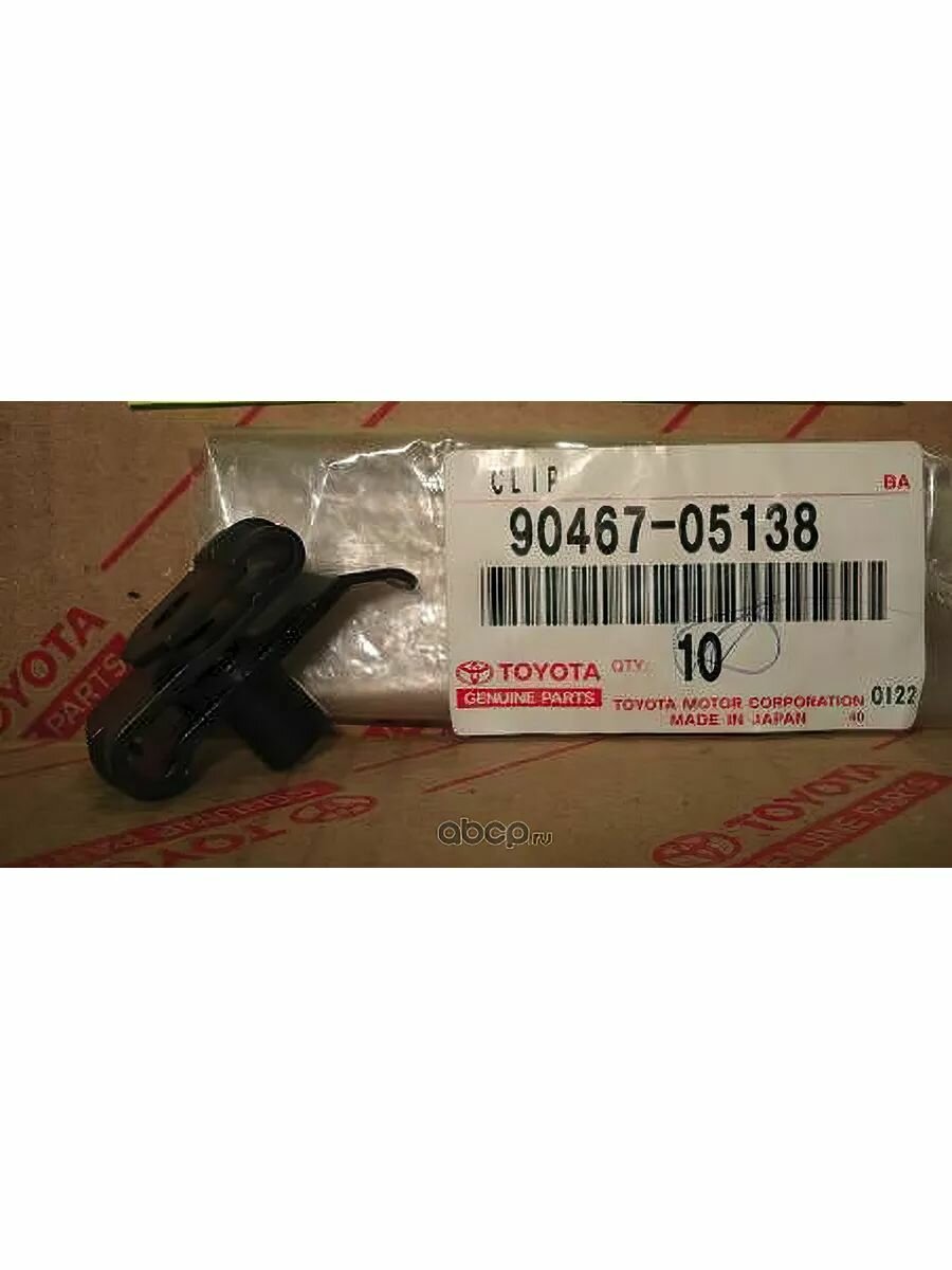 Клипса бампера Toyota