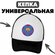 Кепка для велоспорта  Базовая коллекция для мужчин и женщин, размер 54, черный/г...