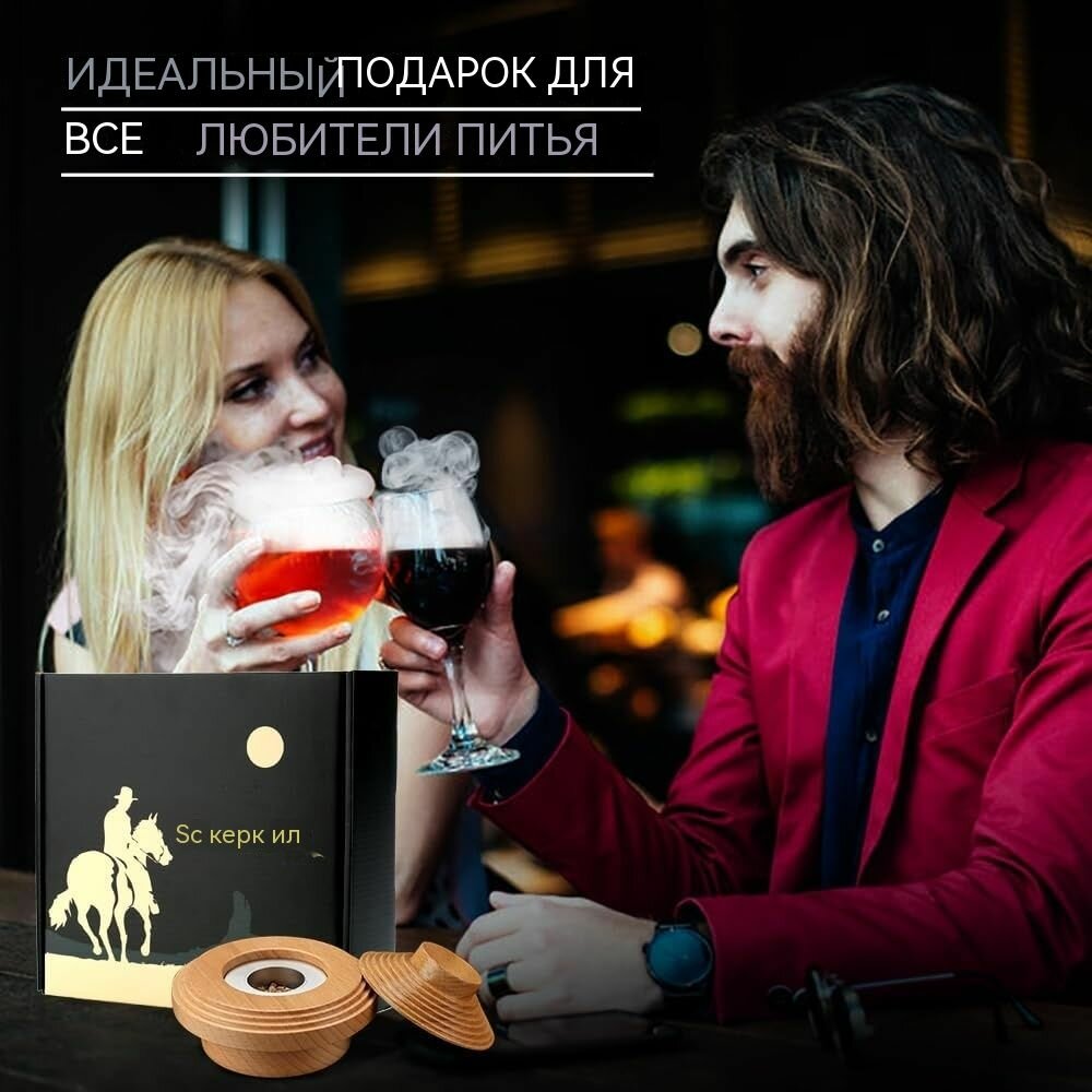 Набор для напитков — фото 1