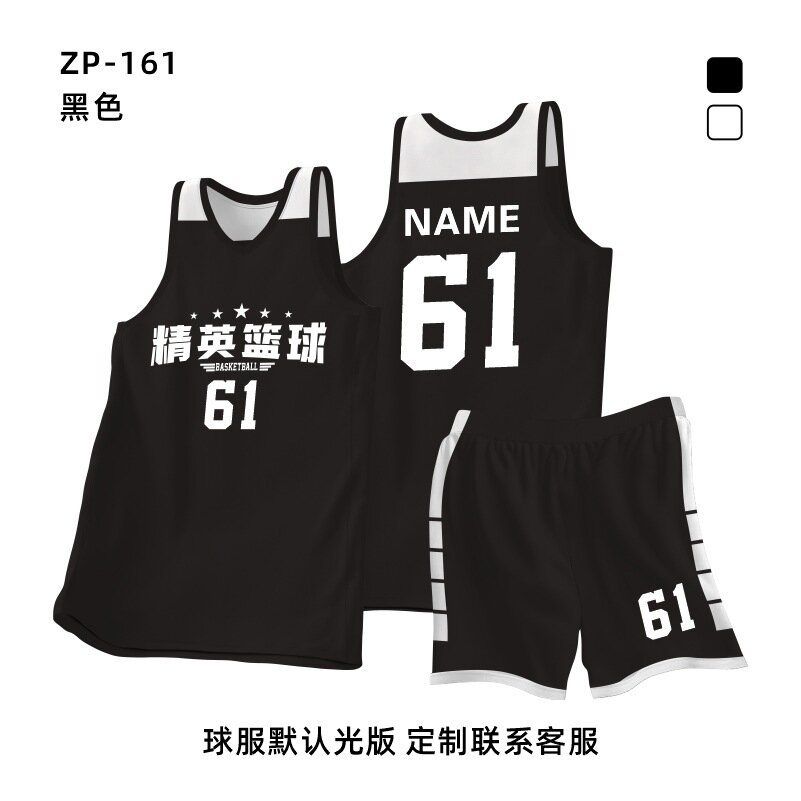 Форма спортивная