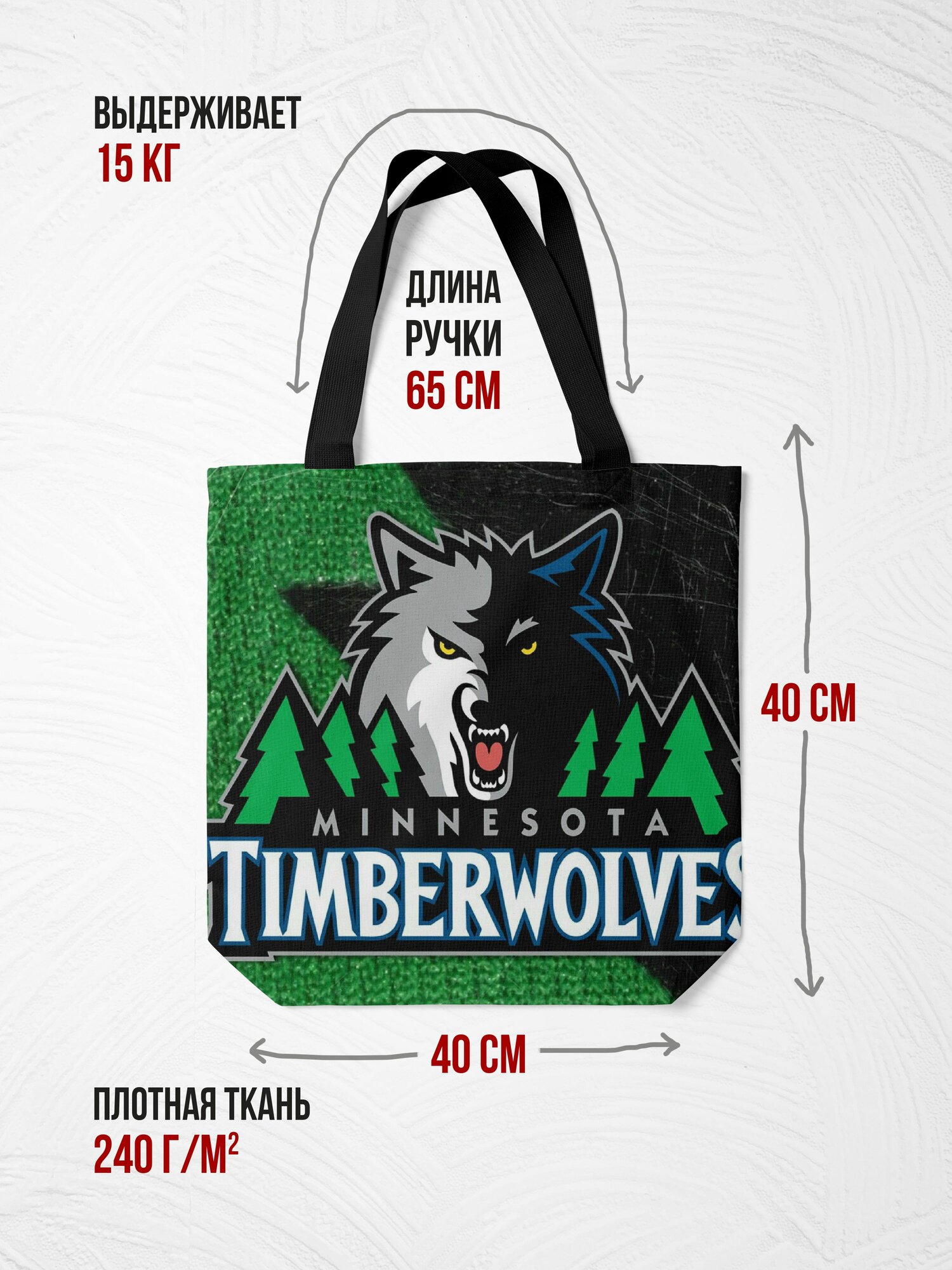 Сумка шоппер