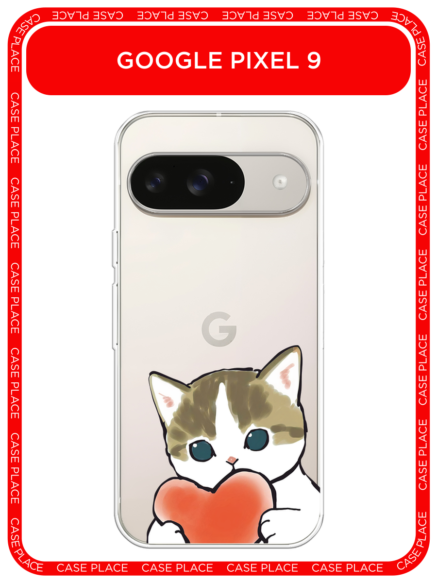 Чехол на Google Pixel 9 / Гугл Пиксель 9 с принтом Котик с сердечком, прозрачный