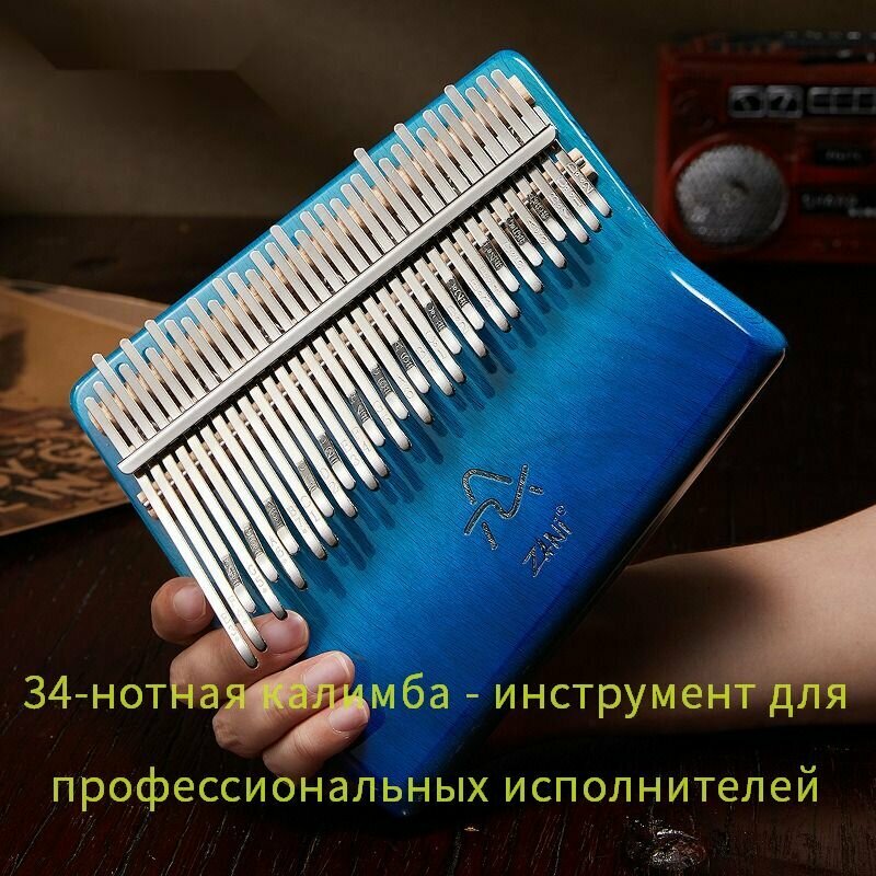 34-клавишное пальчиковое пианино, исполнитель Калимба, пальчиковое пианино, клавиша C