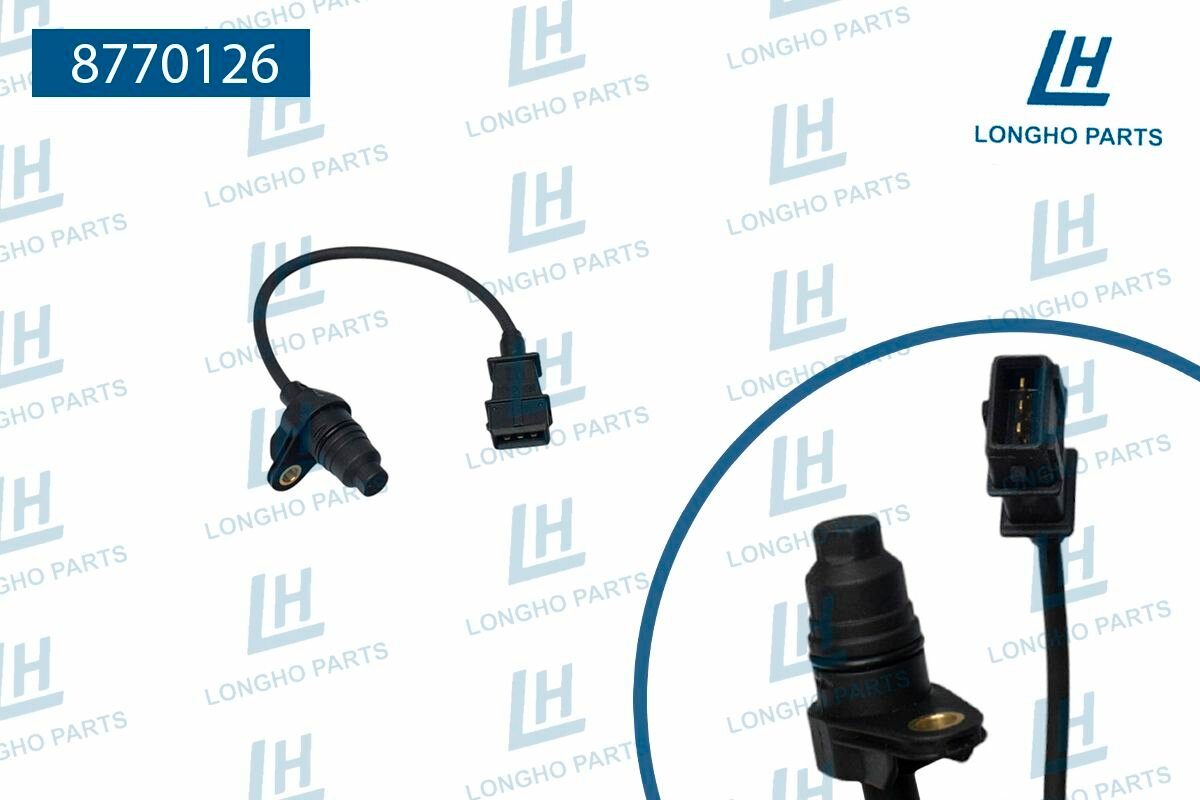 Датчик положения коленвала для Газ, Даф 8770126 LONGHO