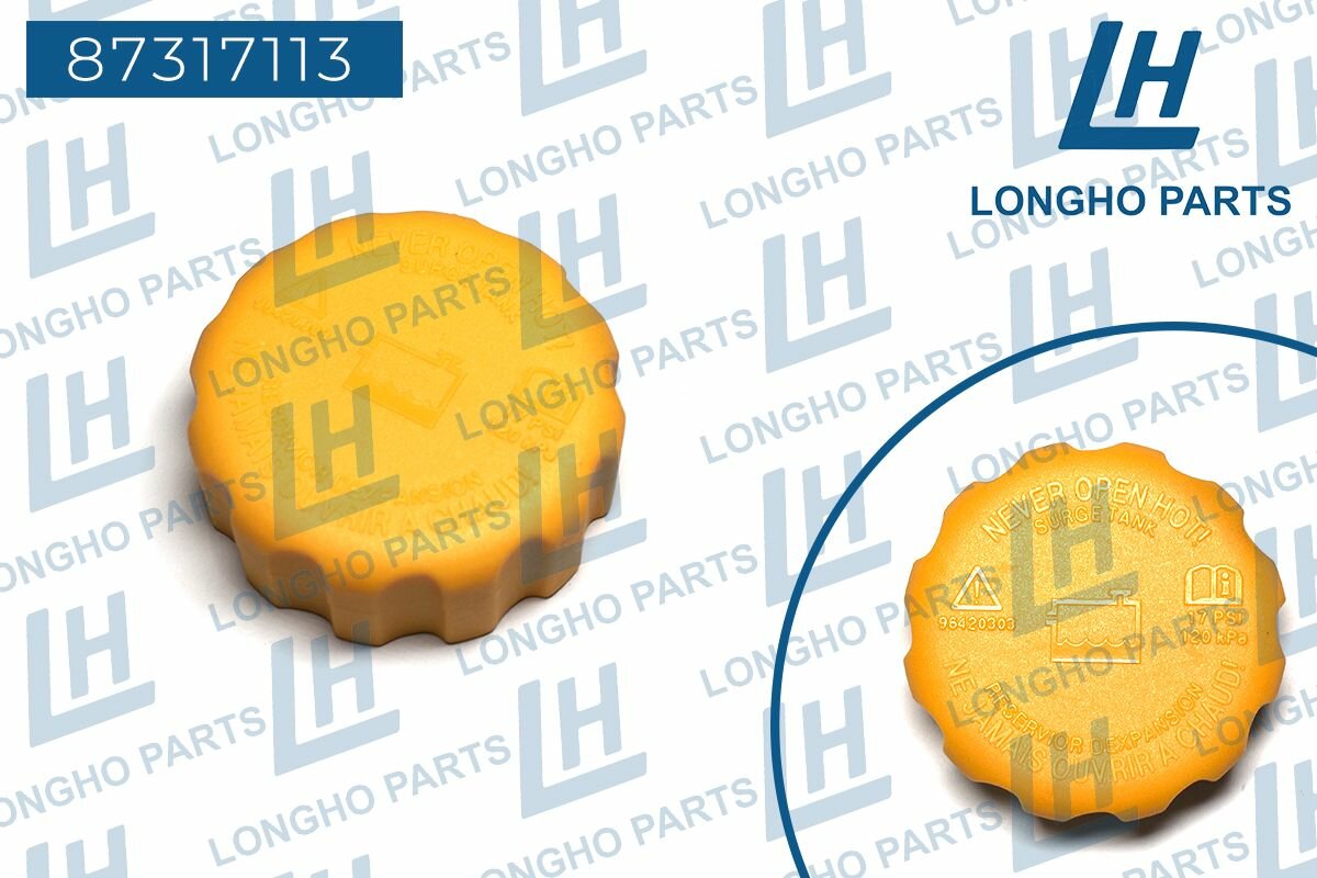 Крышка расширительного бачка для Дэу Нексия, Форд Фокус 1, Опель Астра F, G, Классик Караван 87317113 LONGHO
