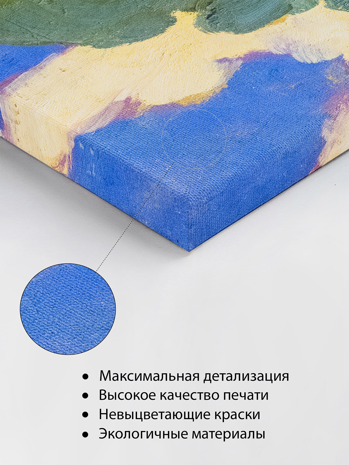 Картина/Летний вечер. Николай Кузнецов, картина на подрамнике, хлопковый холст. — фото 1