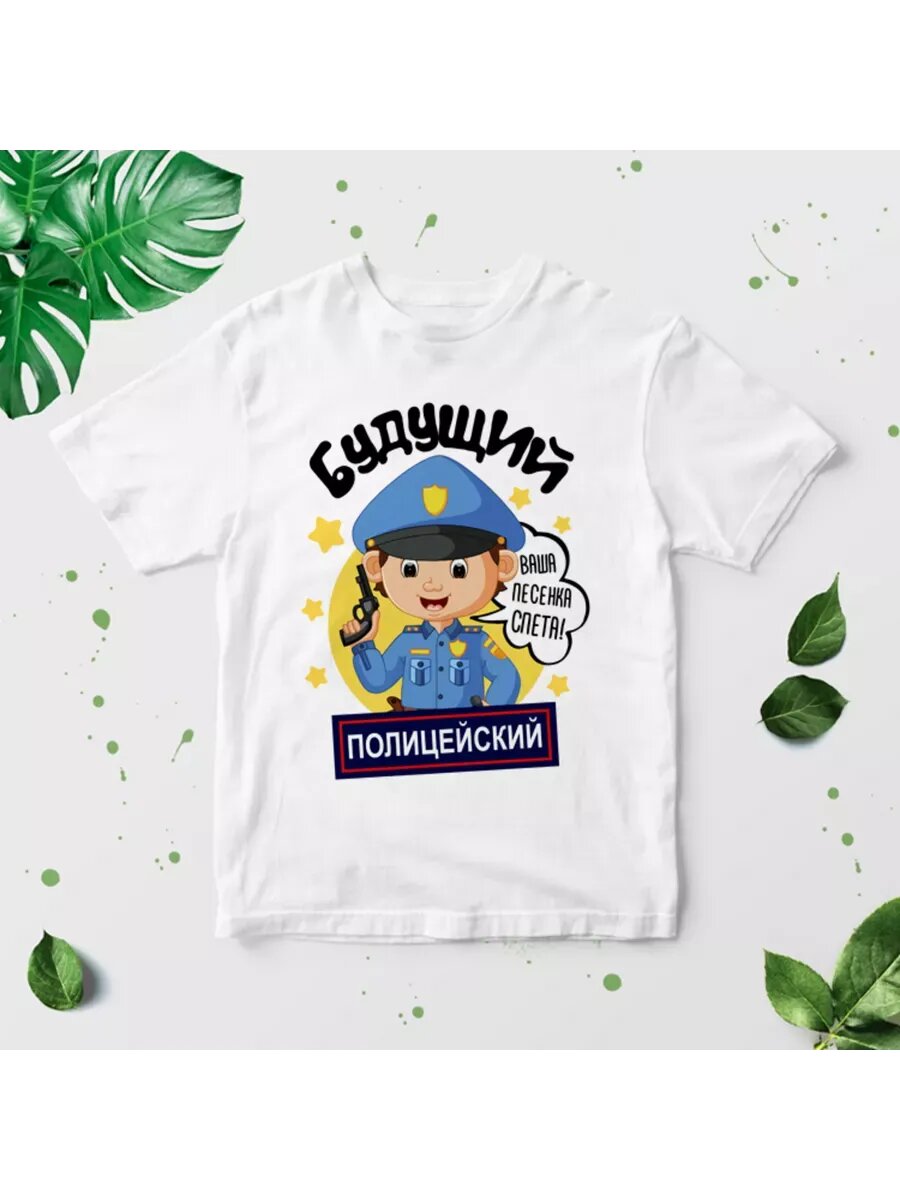 Футболка полицейский