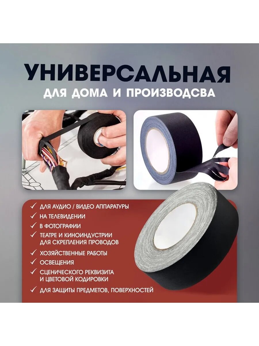 Ударная клеевая лента для крепежа и ремонта